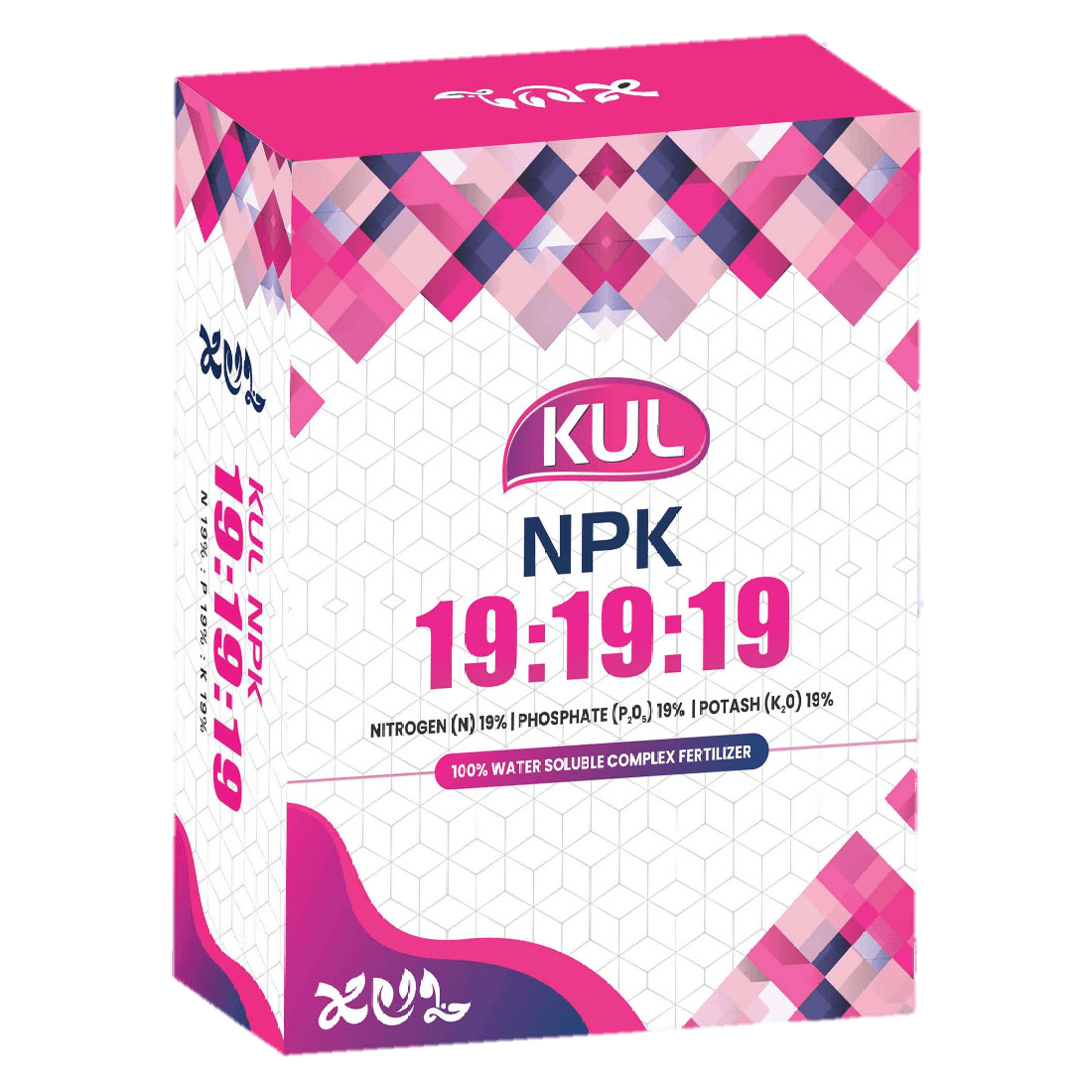 buy Fertilizers for plants and crops | FarmMate.in